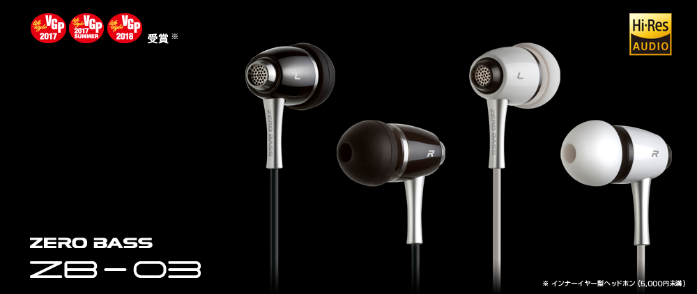 ZERO BASS-03 – ZERO AUDIO | Emotion starting from ZERO